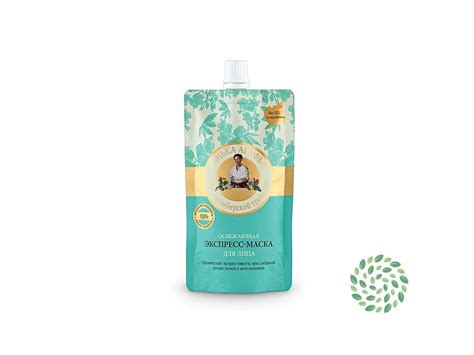 Babička Agafa Osvěžující Pleťová Expres Maska 100ml 123medikcz