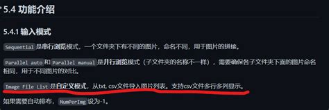 可以修改图片的位置吗？导入的时候的顺序想调整怎么办？ · Issue 45 · Nachifurmulimgviewer · Github