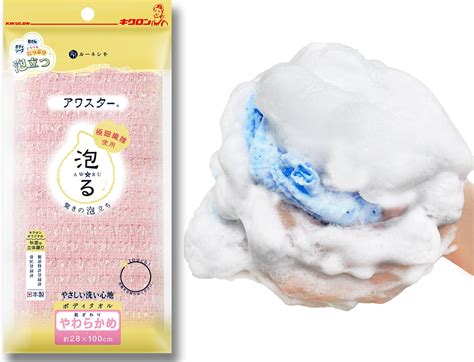 Ohe Japanese Washcloth Exfoliating Washcloth For Body Dry