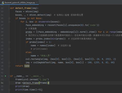 人脸识别速度超高识别度超高项目，可实时进行检测，一看就会！facenet Pytorch项目的核心算法程序 Csdn博客