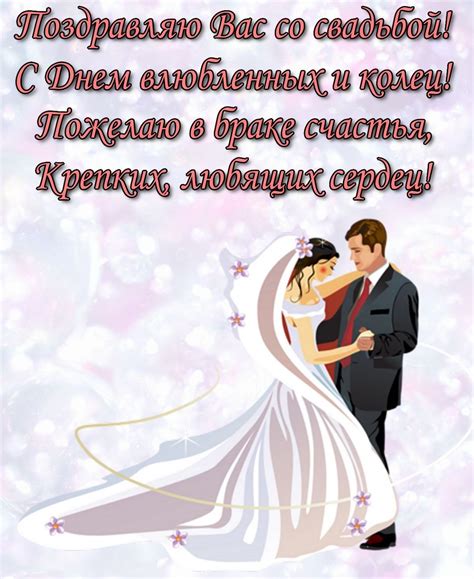 Открытка молодоженам (31 фото) » Рисунки для срисовки и не только