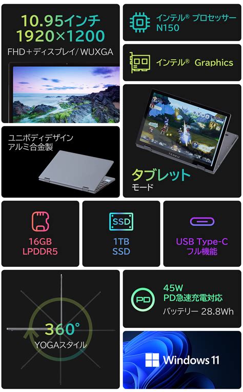 Tenku Mobile S10＋ 株式会社天空