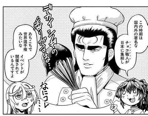 Tsugi Tsugi Wet Twilog ツイログ