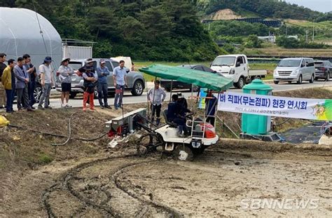 금산군 벼 직파재배 파종 기술 확산 총력