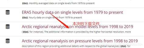 Era5下载记录era5国内镜像 Csdn博客