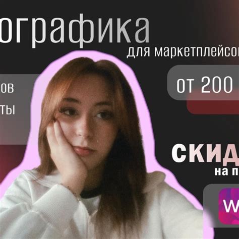 инфографика купить в Москве цена 100 руб дата размещения 22 12