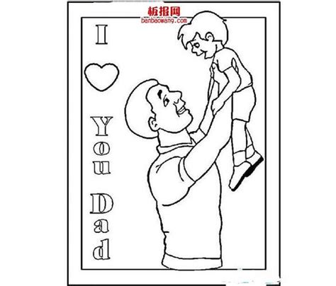 爱与感恩简笔画 简笔画图片大全 普车都