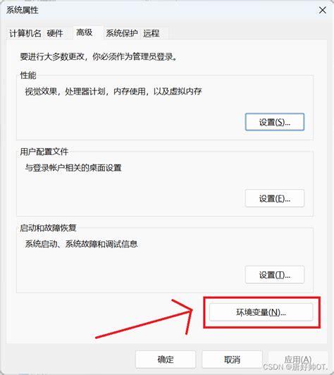 Tomcat安装和配置，超详细（附jdk安装及配置环境变量）tomcat配置 Csdn博客