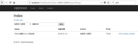 学习asp core razor 编程系列九——增加查询功能 csdn博客