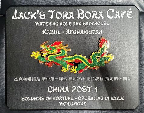 Jacks Tora Bora Cafe Enameled Plaque China Post 1