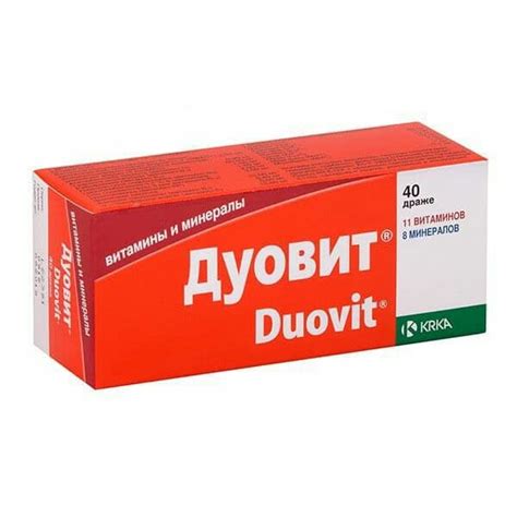 Duovit — 11 Xil Vitamin Va 8 Xil Mineral Moddalar ⋆ Malumotru