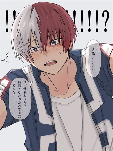 「my Hero」おしゃれまとめの人気アイデア｜pinterest｜dana Homam かわいい男の子のアニメキャラ ヒロアカ 轟 イラスト ヒロアカ イラスト