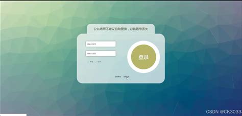 Ssmjava高校社团管理系统km21e高校学生社团数字化管理系统 Csdn博客