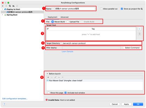 Idea一键部署springboot项目到服务器 蝉沐风的码场 博客园