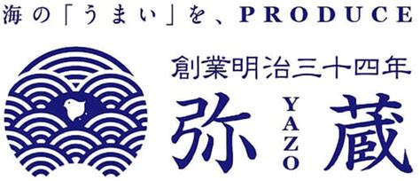 業務用バルク販売 石丸弥蔵商店