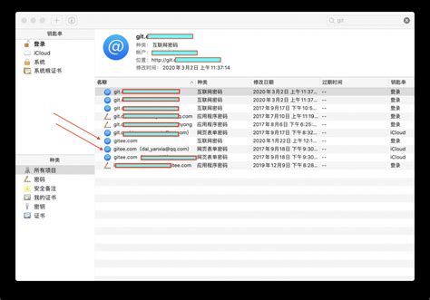 Git密码修改问题解决方案window Andmac 源码巴士