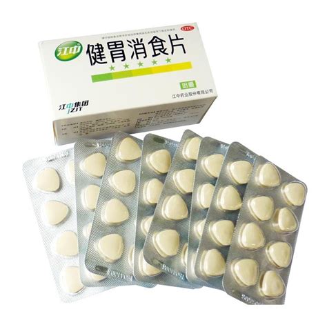 健胃消食片 江中 健胃消食片 说明书 作用 效果 价格 百度健康商城
