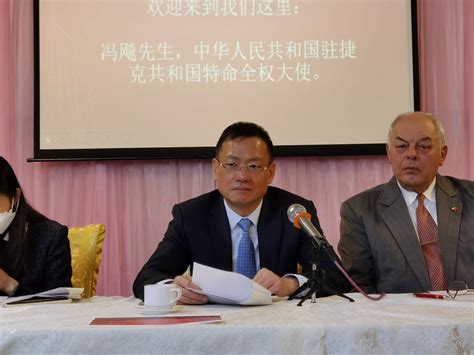 Embassy Of The Peoples Republic Of China In The Czech Republic