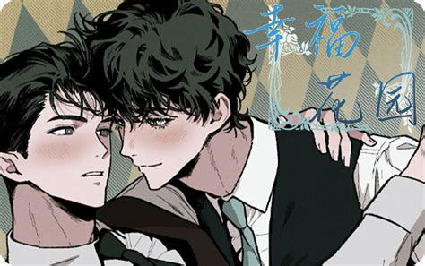 百合x挠痒！ 百合x挠痒！在线漫画 百合x挠痒！免费阅读 百合x挠痒！免费下拉式 精品漫画