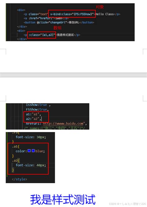 前端vue vue前端开发 csdn博客