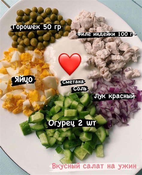 Healthy Plate With Meats Vegetables And Beans Healthy Russian Salad