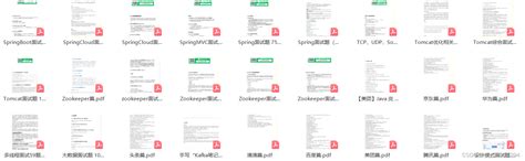 【面试系列】面试官面试经验分享 Java面试题及答案2023最新版 Csdn博客