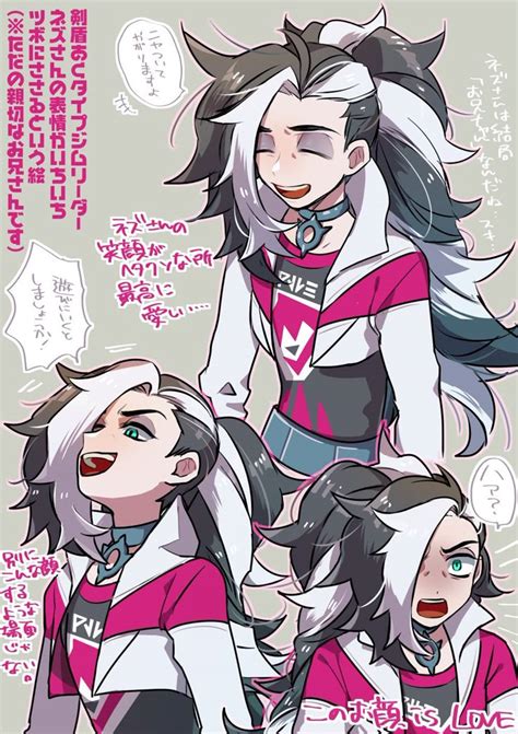 Pin By Rainy On Pokemon Pokemon Waifu Pokemon Characters Pokemon