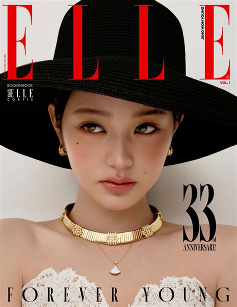 Ives Jang Wonyoung I Shine The Most When Im Myself [photoshoot
