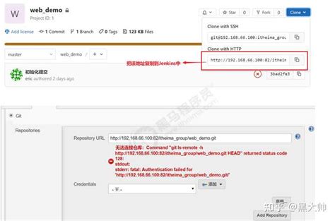 如何进行 Jenkins 安装及配置部署操作？ 知乎