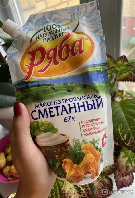 Отзыв о Майонез Ряба "Провансаль Сметанный" | Один из лучших