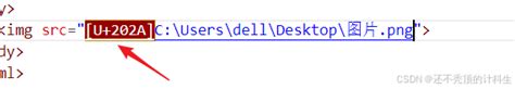 vs code常用标签和样式 vscode样式 csdn博客