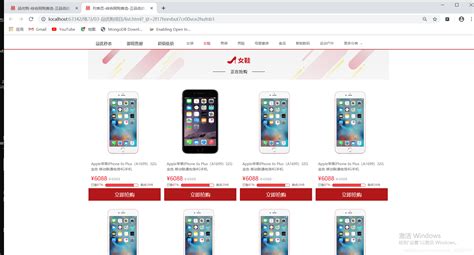 纯html、css完成品优购电商项目css做成的电商网站 Csdn博客