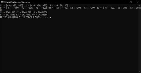 Pythonのcopy関数の使い方を解説！注意点やdeepcopyとの違いも Neutral