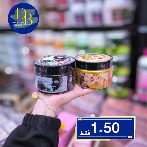 دياموند بيوتي Amman