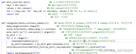 手写字识别knn模型 本关任务 编写一个手写数字识别的模型 并对模型进行评估knn csdn博客