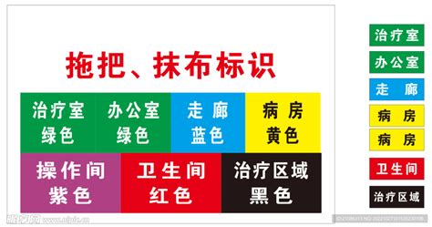 拖把标识设计图广告设计广告设计设计图库昵图网