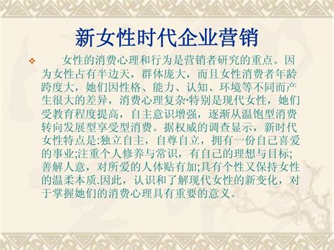 演示文稿13word文档在线阅读与下载无忧文档