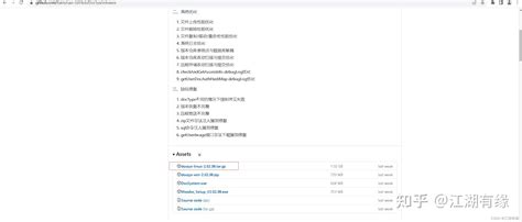 linux系统之部署mxsdoc个人文件管理系统 知乎