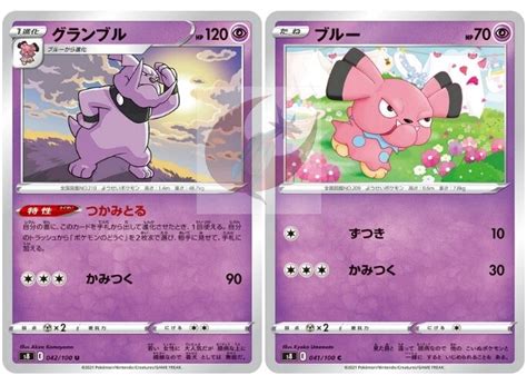 Pokemon Granbull Evolution