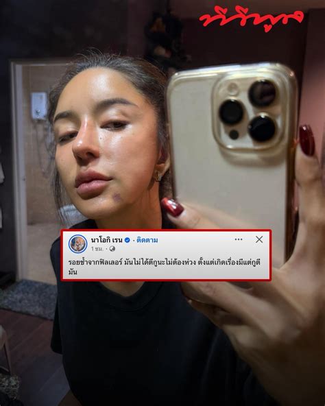 ทีวีพูล คู่กันแล้วไม่แคล้วกันหรอก ไปกันต่อค่าาา หลังจากวันนี้ “นัส เมียโชค” ร่ำไห้ประกาศแยกทาง