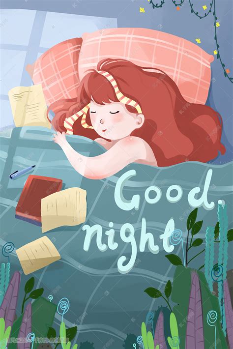 治愈系夜晚女孩安睡晚安问候插画图片 千库网 插画id 43273