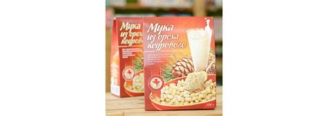 Мука кедрового ореха.200гр.