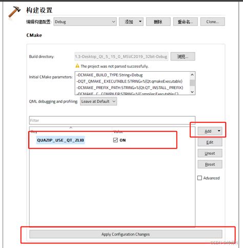 qt creator 编译quazip qt zlib h csdn博客