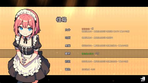 与妹有约官方中文promise With My Sister與妹有約下载绿色免安装版 跳跳游戏网