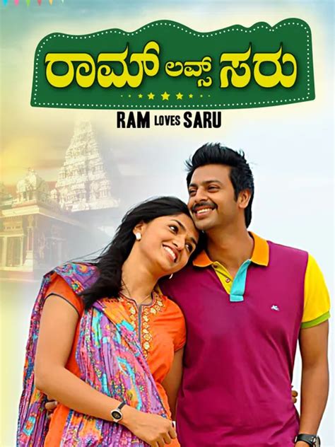 Raam Loves Saruu Watch Raam Loves Saruu Full Movie Online In Hd