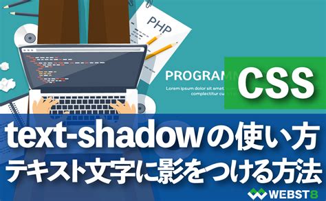 【css Vertical Alignの使い方】テキストの縦・上下方向の位置変更 Webst8のコードブログ