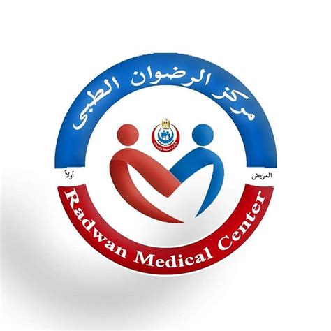 مركز الرضوان الطبى Cairo