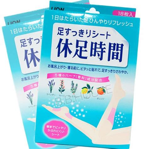 50 Medicines and Beauty Products from Drug Stores in Japan Picked by ...
