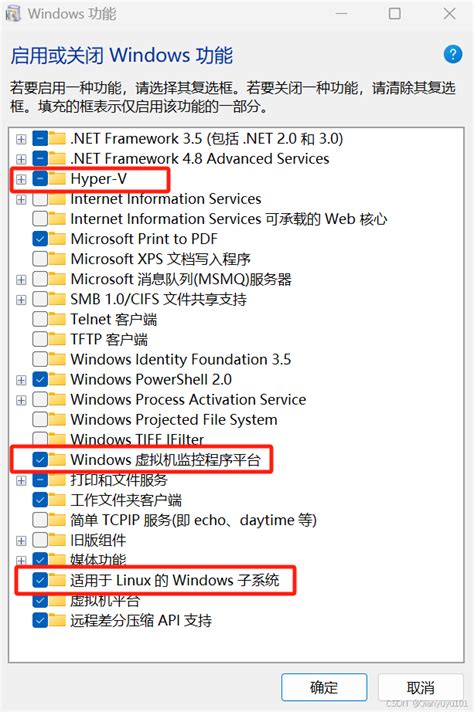 Wsl2的使用wsl2使用教程 Csdn博客