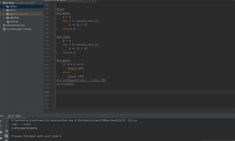 Python求连续奇偶数的倒数和 阿里云开发者社区